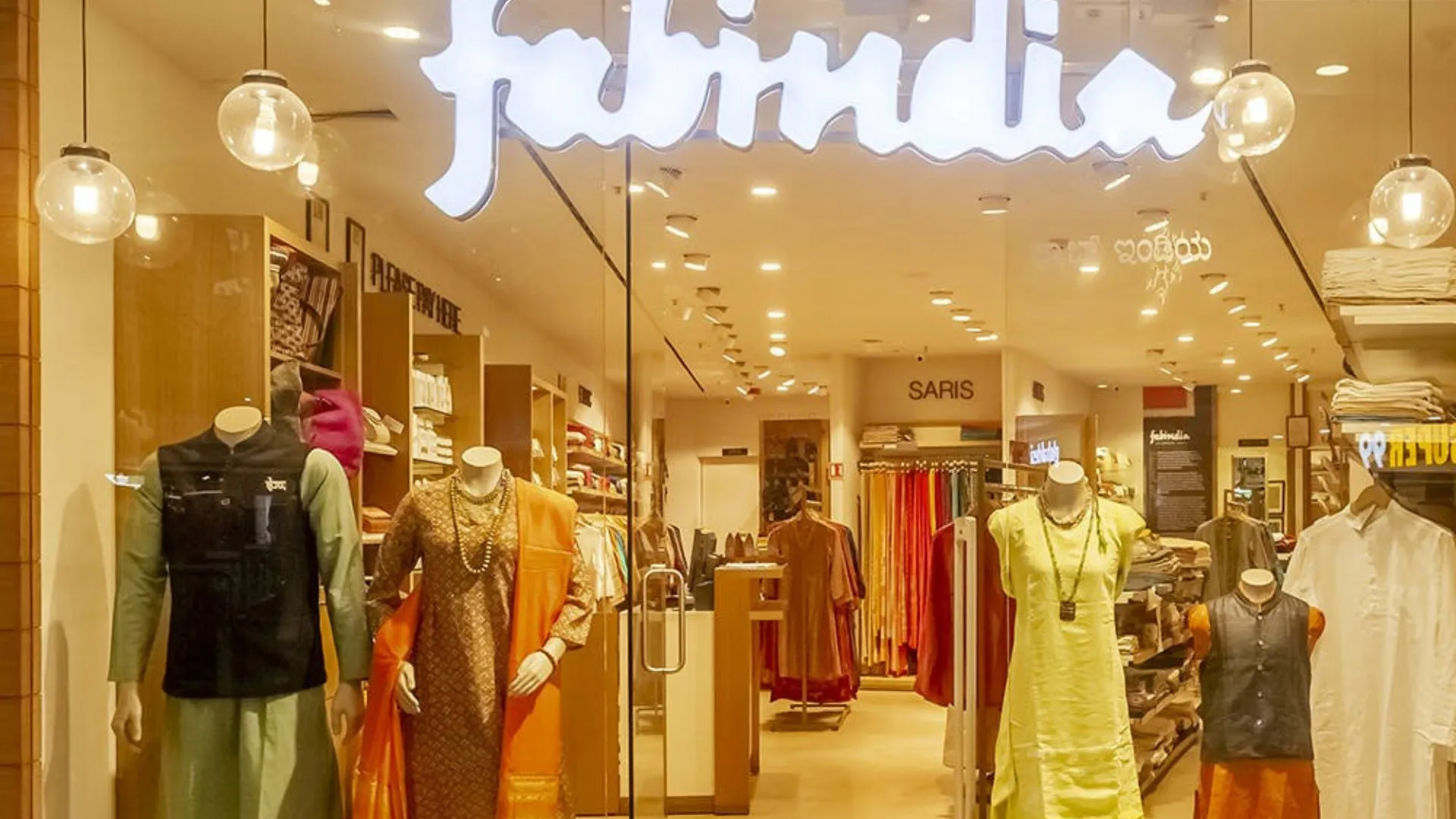 Retail | McD BERL Pvt Ltd